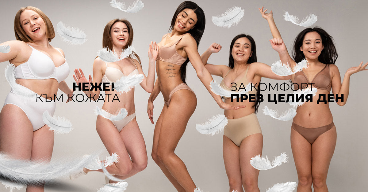 Колекции – Shaper-fit-Eu